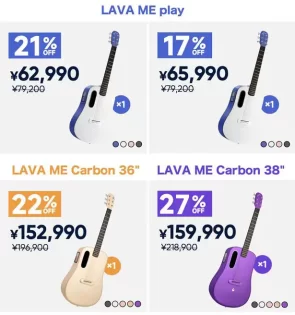 LAVA ME Playレビュー,LAVA ME 4 Carbonレビュー,スマートギター,アコースティックギター,MadSpace Japan,Makuake,音楽制作,DTM対応ギター ...