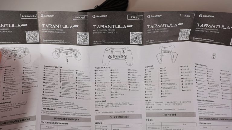 Gamesir Tarantula Pro レビュー/スマホ・PC・Switch何でもござれなゲームコントローラー | ニューガジェット三昧！